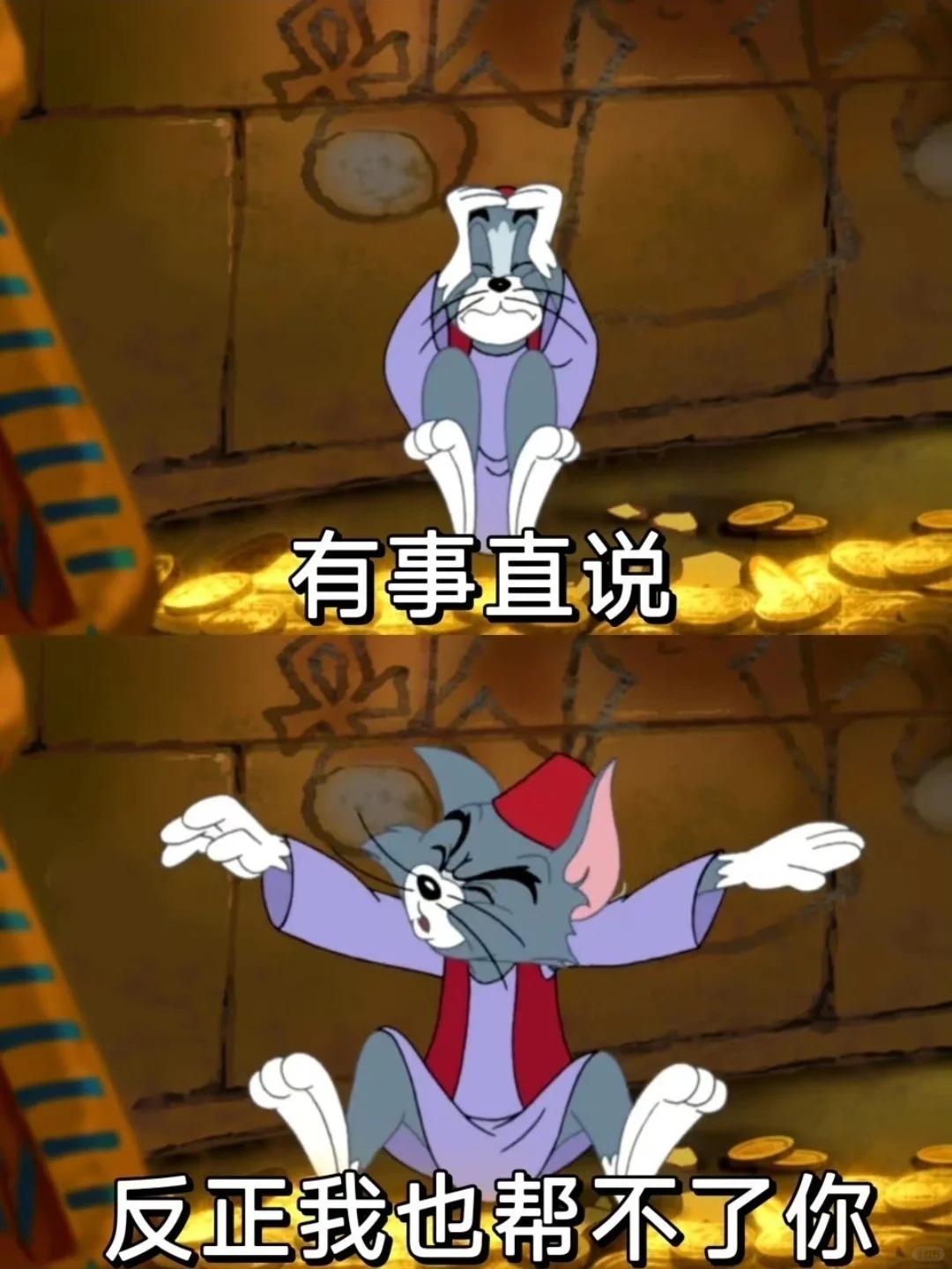 【哪有不疯的，硬撑罢了】表情包合集_超清无水印下载 - AI玩表情 | 51052.com