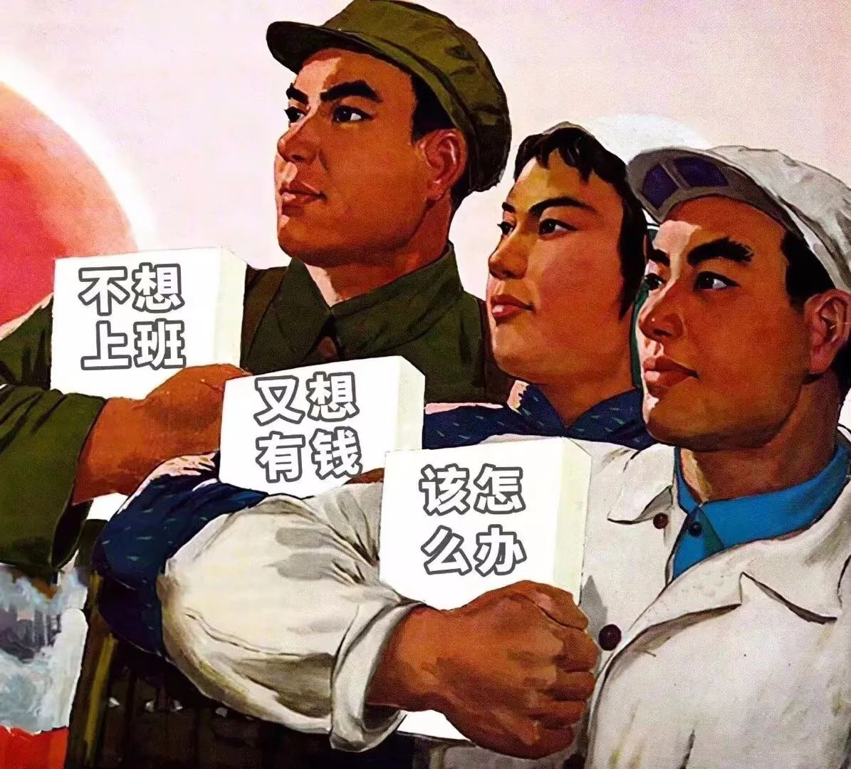 搞笑 语录 油画 Ai玩表情|51052