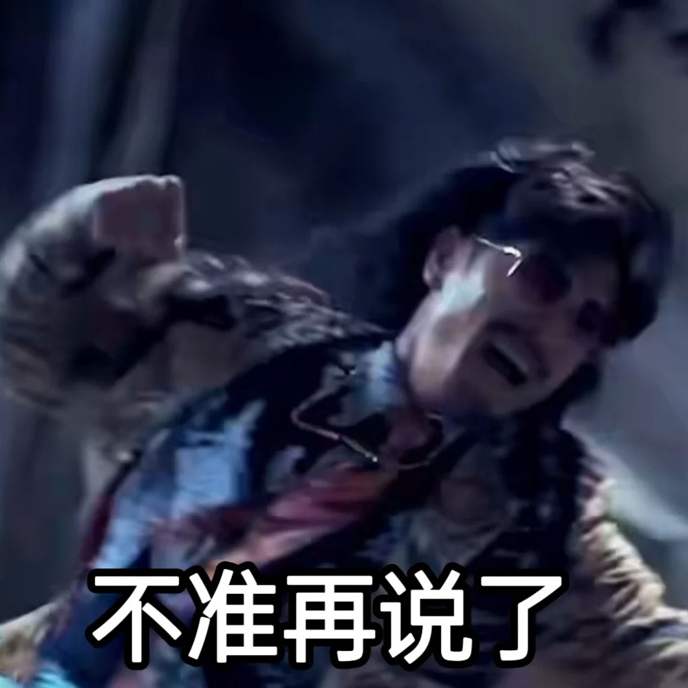 不准再说了 九龙城寨 古天乐 洪金宝 任贤齐 龙卷风 王九 电影-Ai玩表情-51052.com